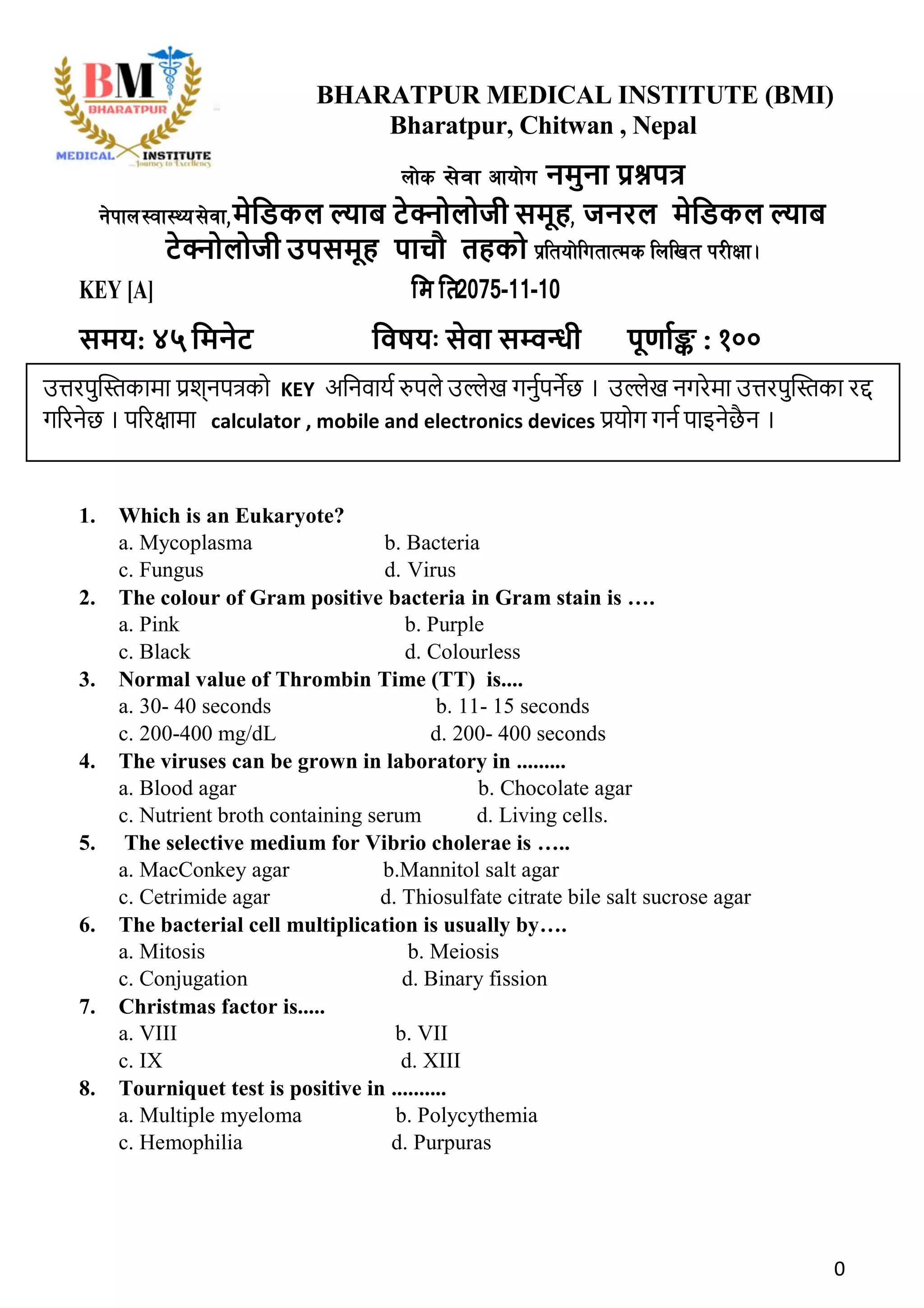 MCQ for Medical Lab Technician | PDF