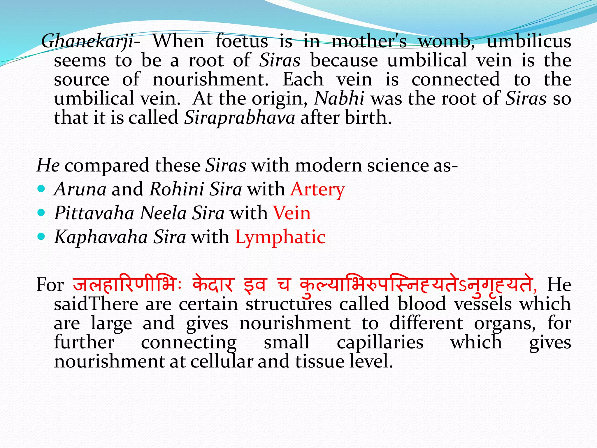 ayurveda-sira dhamni srotas | PPTX