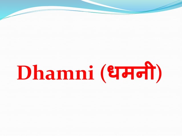 ayurveda-sira dhamni srotas | PPTX | Hinduism | Religion & Spirituality