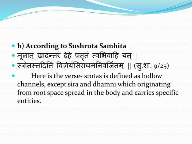 ayurveda-sira dhamni srotas | PPTX | Hinduism | Religion & Spirituality