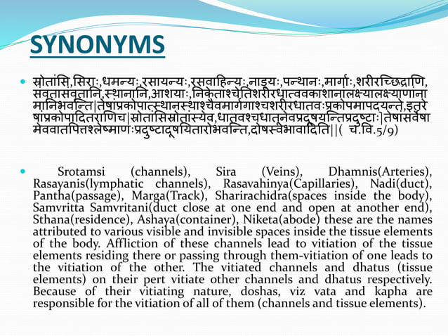 ayurveda-sira dhamni srotas | PPTX | Hinduism | Religion & Spirituality