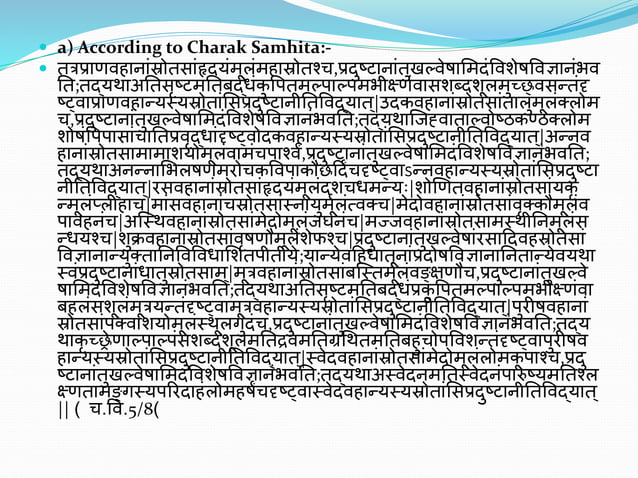 ayurveda-sira dhamni srotas | PPTX | Hinduism | Religion & Spirituality