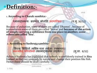 ayurveda-sira dhamni srotas | PPTX