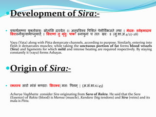ayurveda-sira dhamni srotas | PPTX