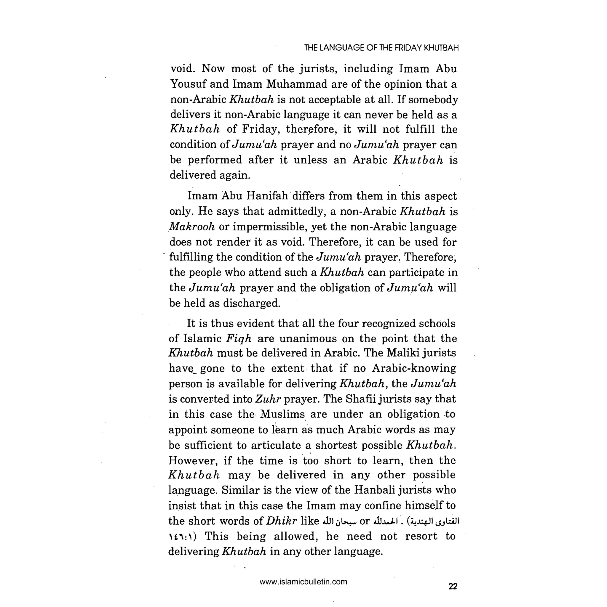 Friday khutbah | PDF