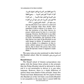 Friday khutbah | PDF
