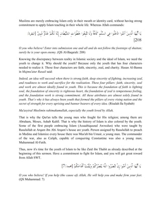 Friday Sermon | PDF | Islam | Religion & Spirituality