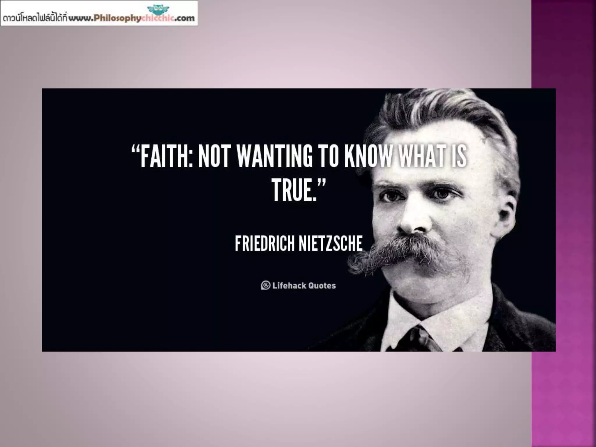 ปรัชญาอัตถิภาวนิยมของนิทเช่ (Friedrich nietzsche) | PPTX