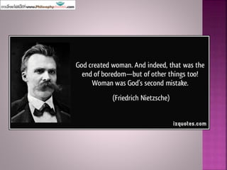 ปรัชญาอัตถิภาวนิยมของนิทเช่ (Friedrich nietzsche) | PPTX