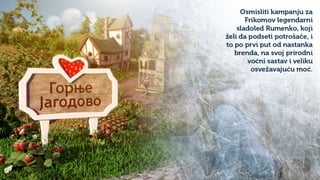 Ovation BBDO - Frikom Rumenko TV | PPT