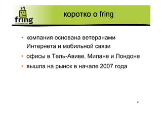 Fring - Mobile VoIP | PDF