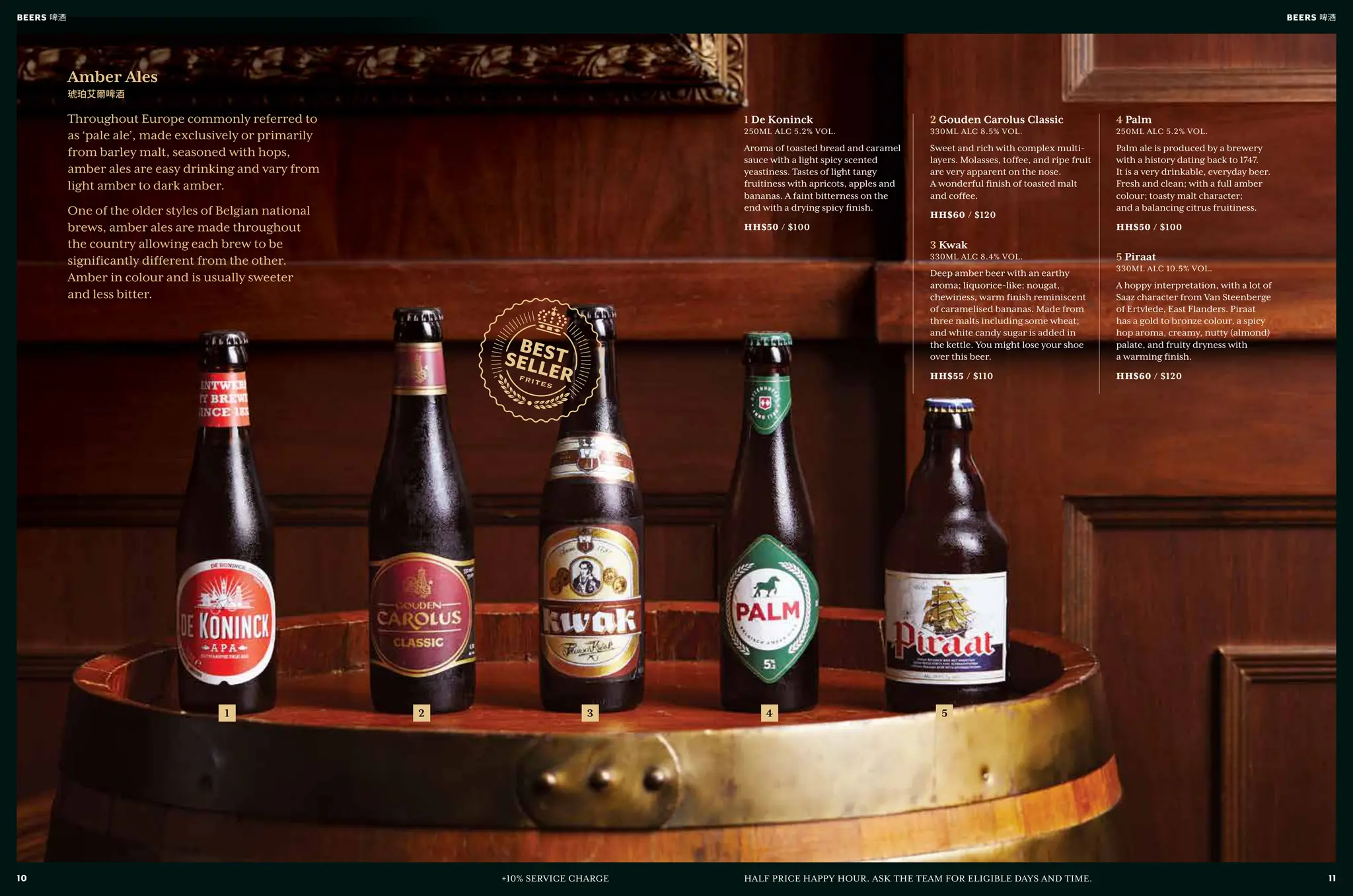 Frites Belgium Hong Kong Drinks Menu.pdf