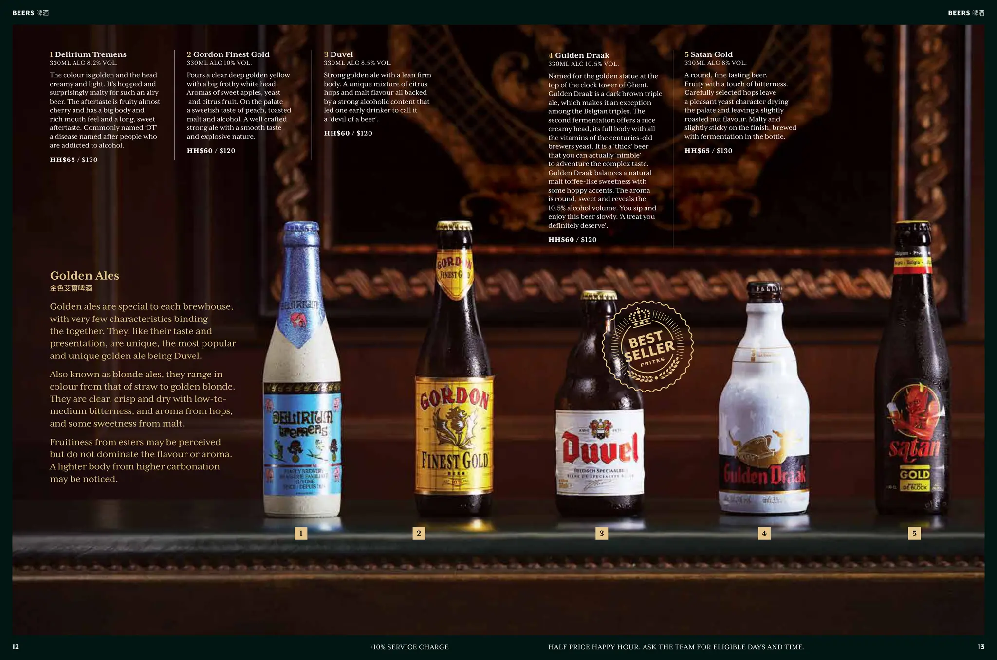 Frites Belgium Hong Kong Drinks Menu.pdf