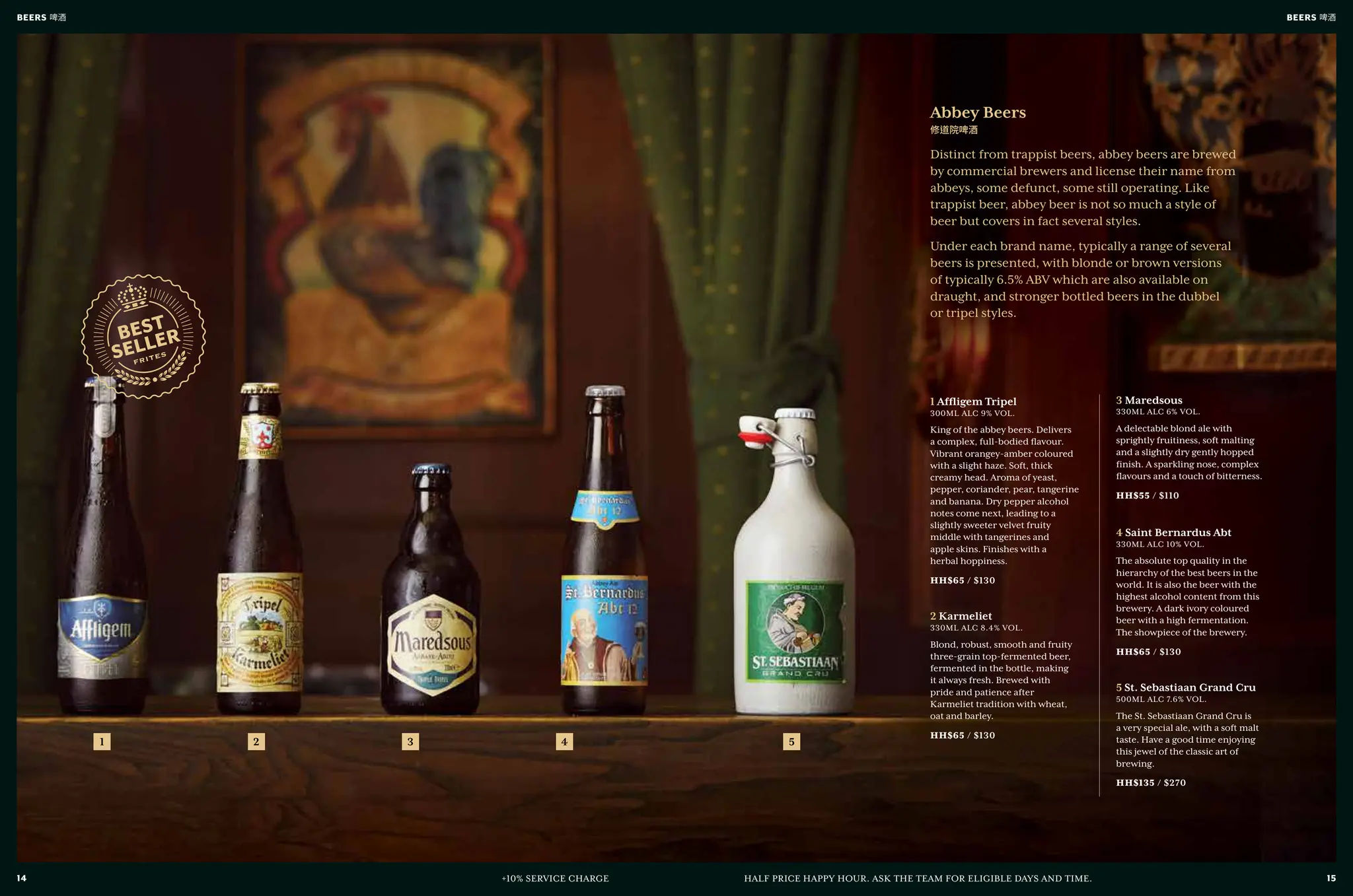 Frites Belgium Hong Kong Drinks Menu.pdf