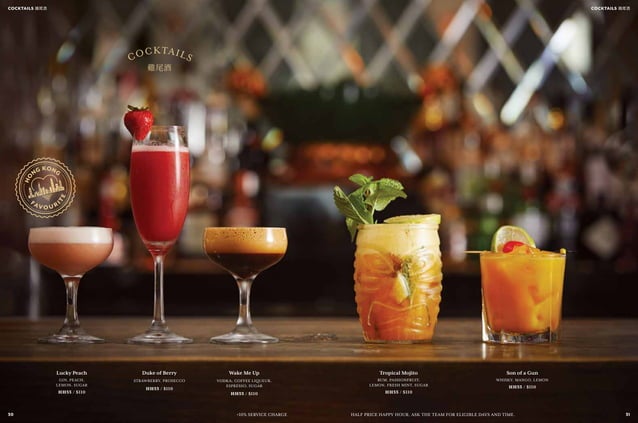 Frites Belgium Hong Kong Drinks Menu.pdf