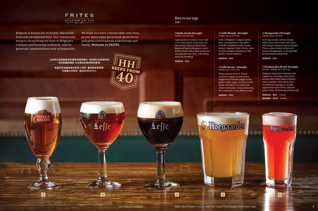 Frites Belgium Hong Kong Drinks Menu.pdf