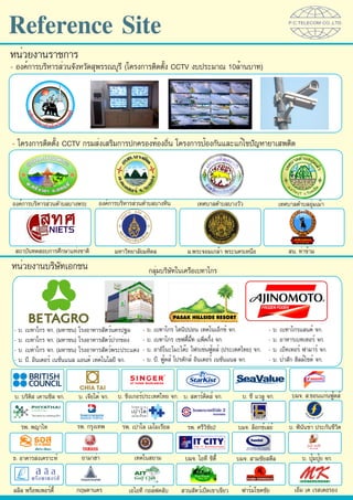 frofile_reference.pdf