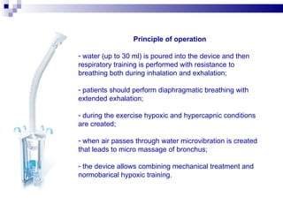 Frolov's device presentation | PPT