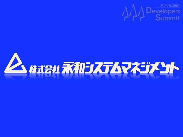 From Java To Ruby In Action | PPT