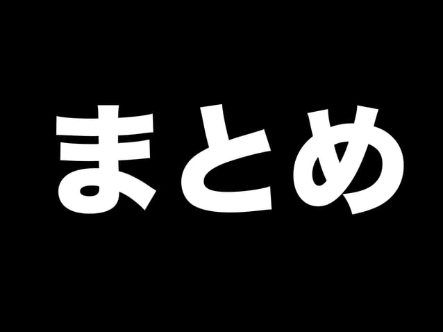 From Java To Ruby In Action | PPT