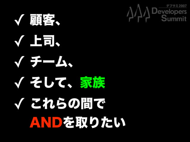 From Java To Ruby In Action | PPT