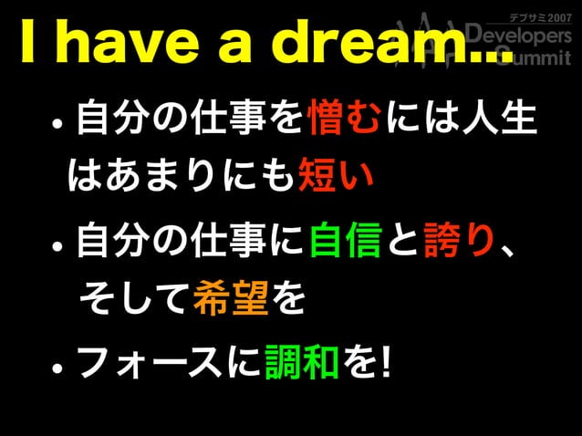 From Java To Ruby In Action | PPT