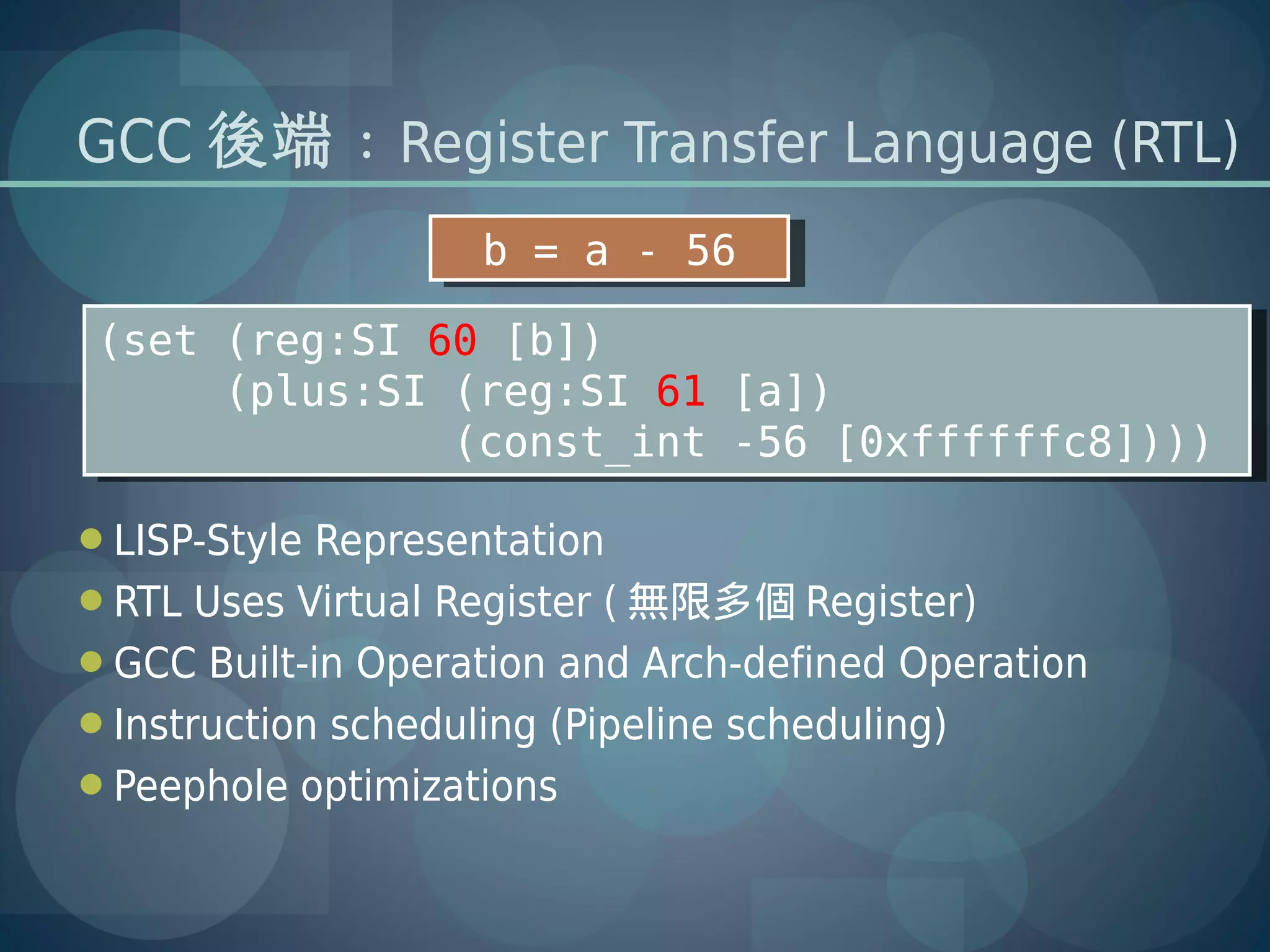 From Source To Binary How Gnu Toolchain Works Ppt 