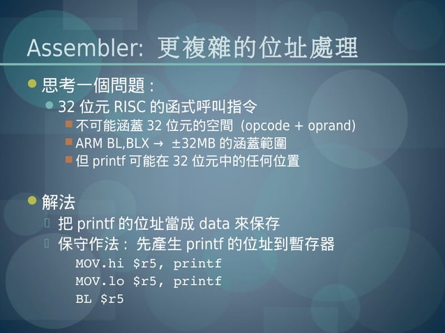 From Source To Binary How Gnu Toolchain Works Pdf Programming Languages Computing