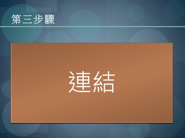 From Source To Binary How Gnu Toolchain Works Pdf Programming Languages Computing