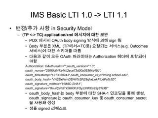 From BLTI 1.0 To LTI 1.1 | PPTX