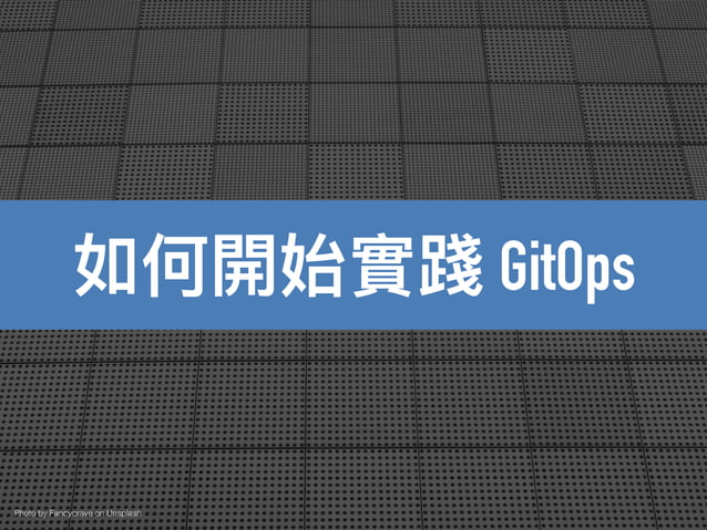 From DevOps to GitOps with GitLab | PPT