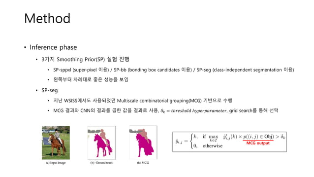 "From image level to pixel-level labeling with convolutional networks" Paper Review | PDF
