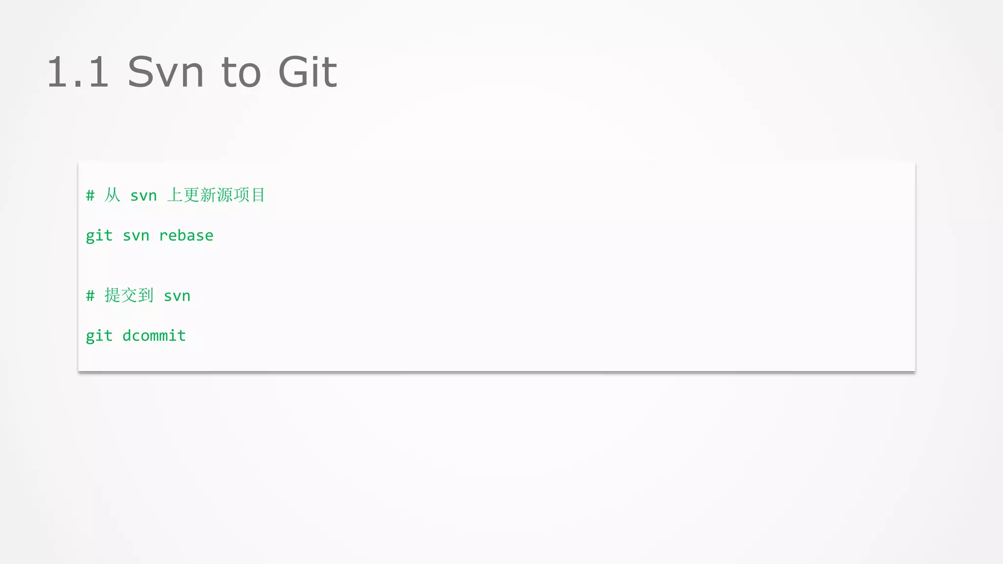 From svn to git | PPTX