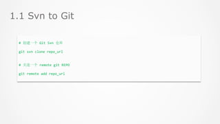 From svn to git | PPTX