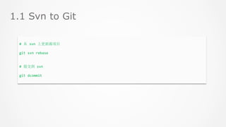 From svn to git | PPTX