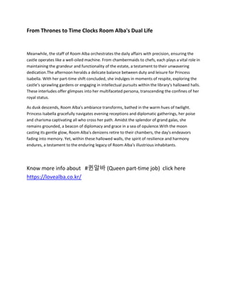 From Thrones to Time Clocks Room Alba.docx