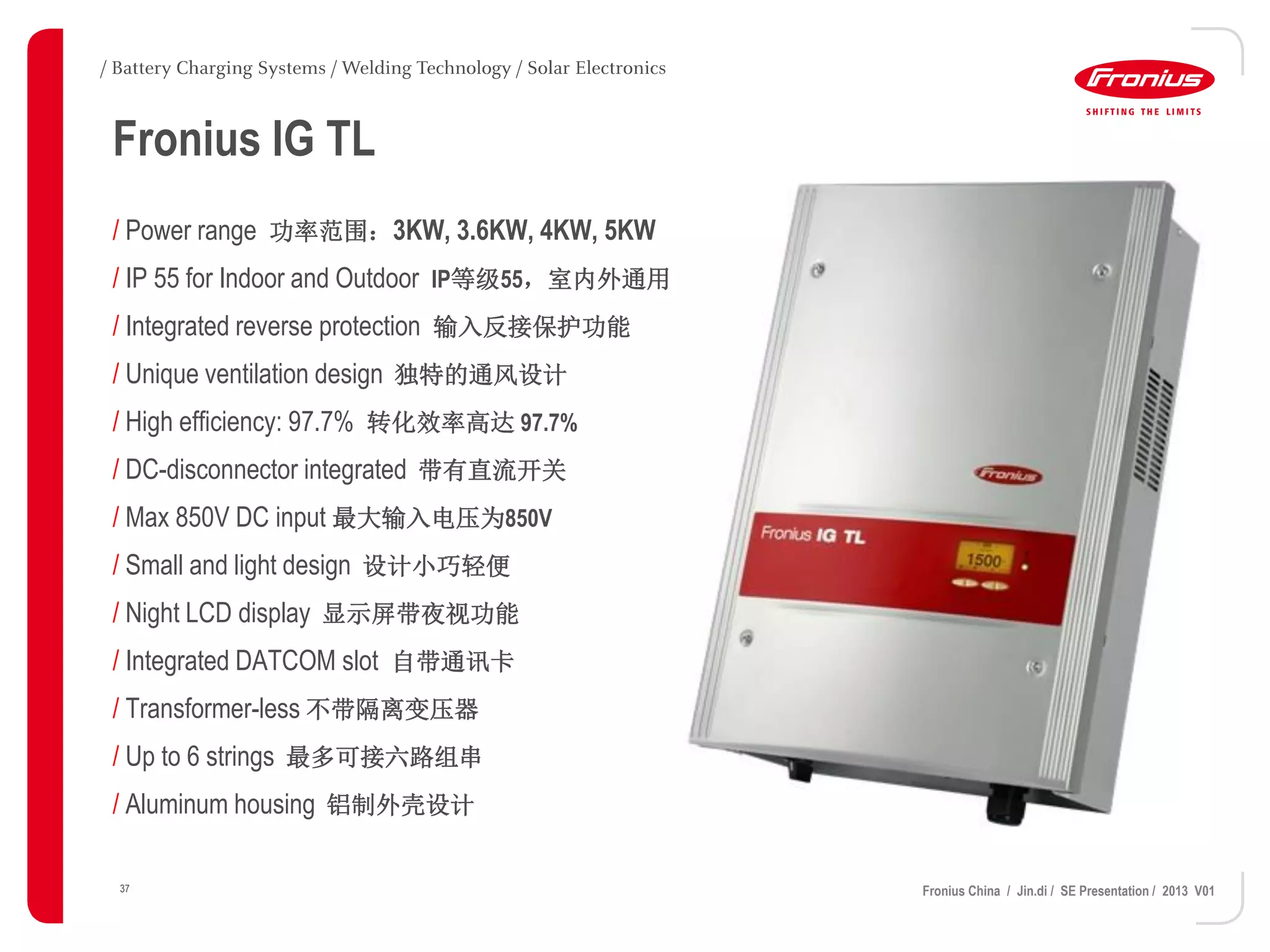Fronius GmbH -solar division | PDF