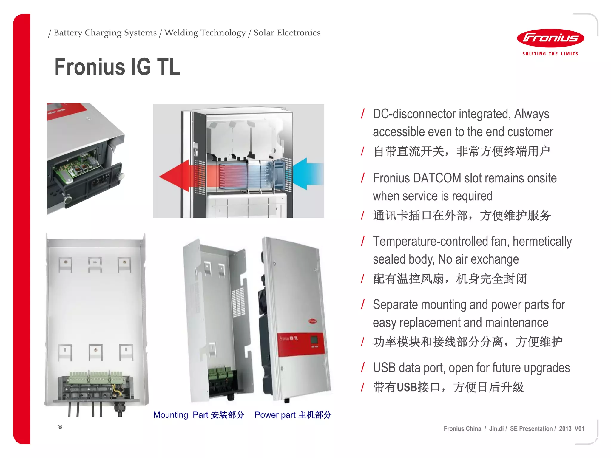 Fronius GmbH -solar division | PDF
