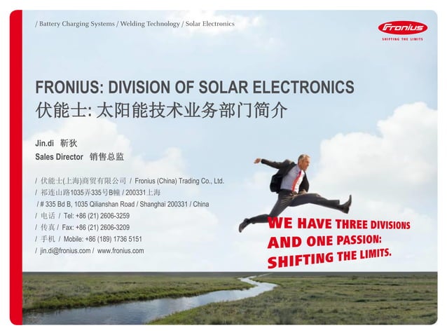 Fronius GmbH -solar division | PDF