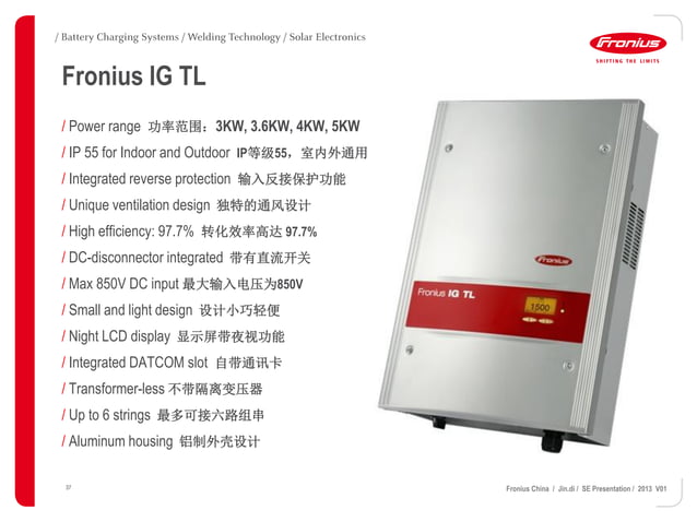 Fronius GmbH -solar division | PDF