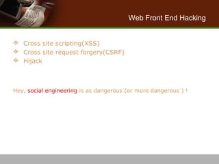 Front end-security | PPT