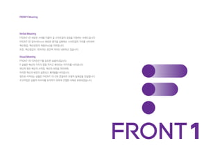 Front 1 brand identity design guidelines for_website | PPT