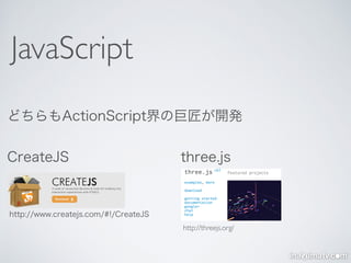 めんどうな viewport や 端末判別の ために sagen.js