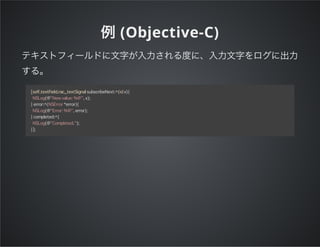 FRP - Functional Reactive Programming | PPT