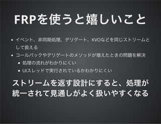 FRP - Functional Reactive Programming | PPT