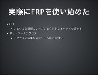 FRP - Functional Reactive Programming | PPT