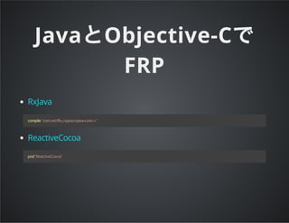 FRP - Functional Reactive Programming | PPT