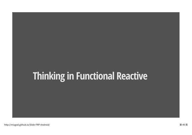 Functional Reactive Programming on Android | PDF