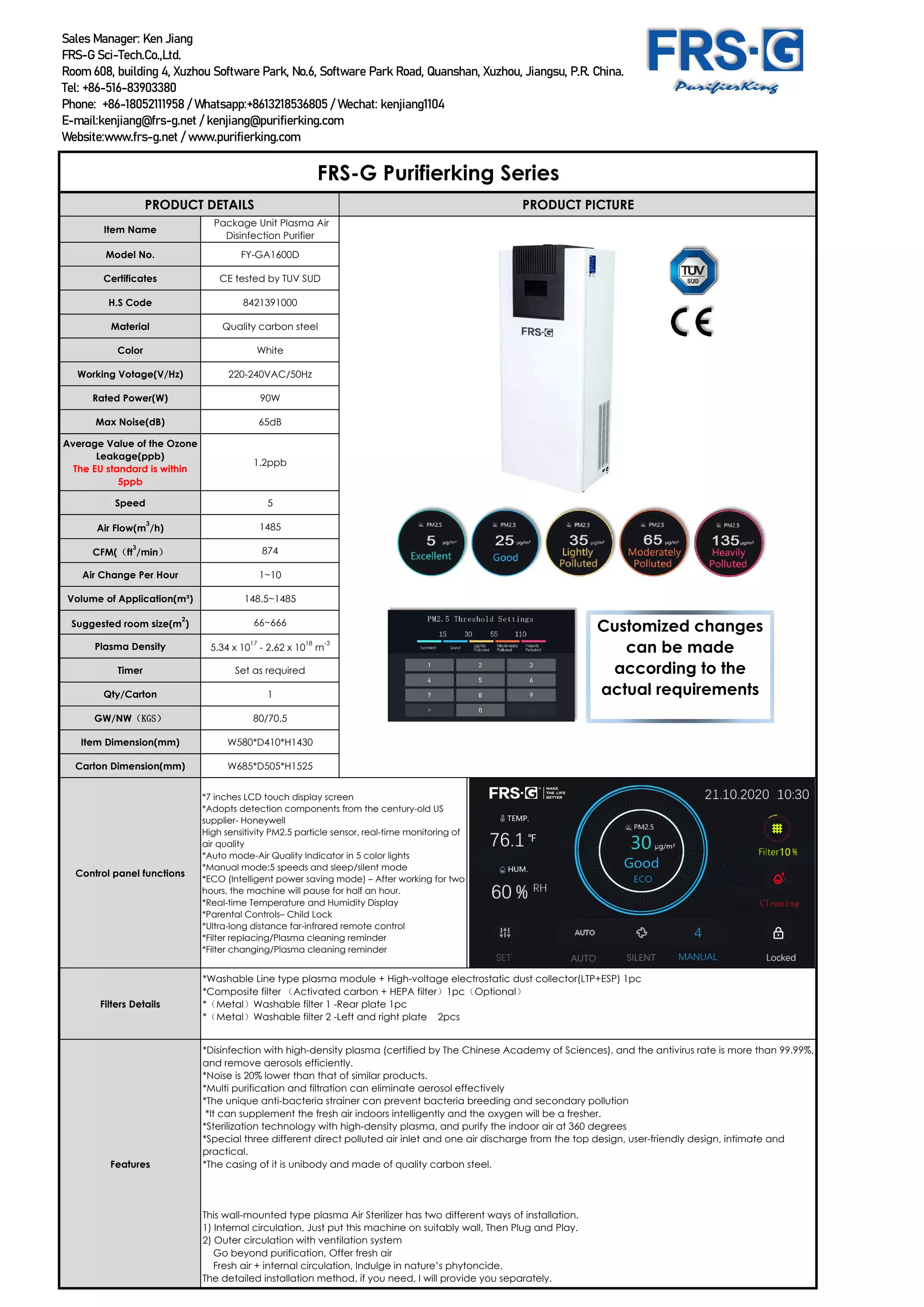FRS-G Plasma Air Disinfection purifiers Specification 2022.pdf