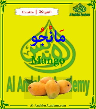 Fruits in Arabic | PDF